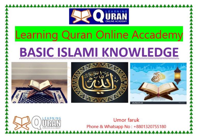 Protected: basic Islamic knowledge - Learning Quran Online Academy